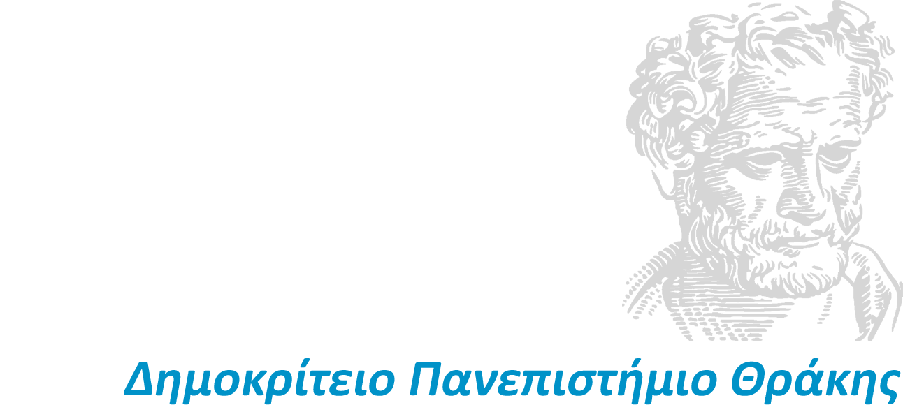 ΓΡΑΜΜΑΤΕΙΑ – ΕΞΥΠΗΡΕΤΗΣΗ ΦΟΙΤΗΤΩΝ – Τμήμα Ανθρωπιστικών Σπουδών